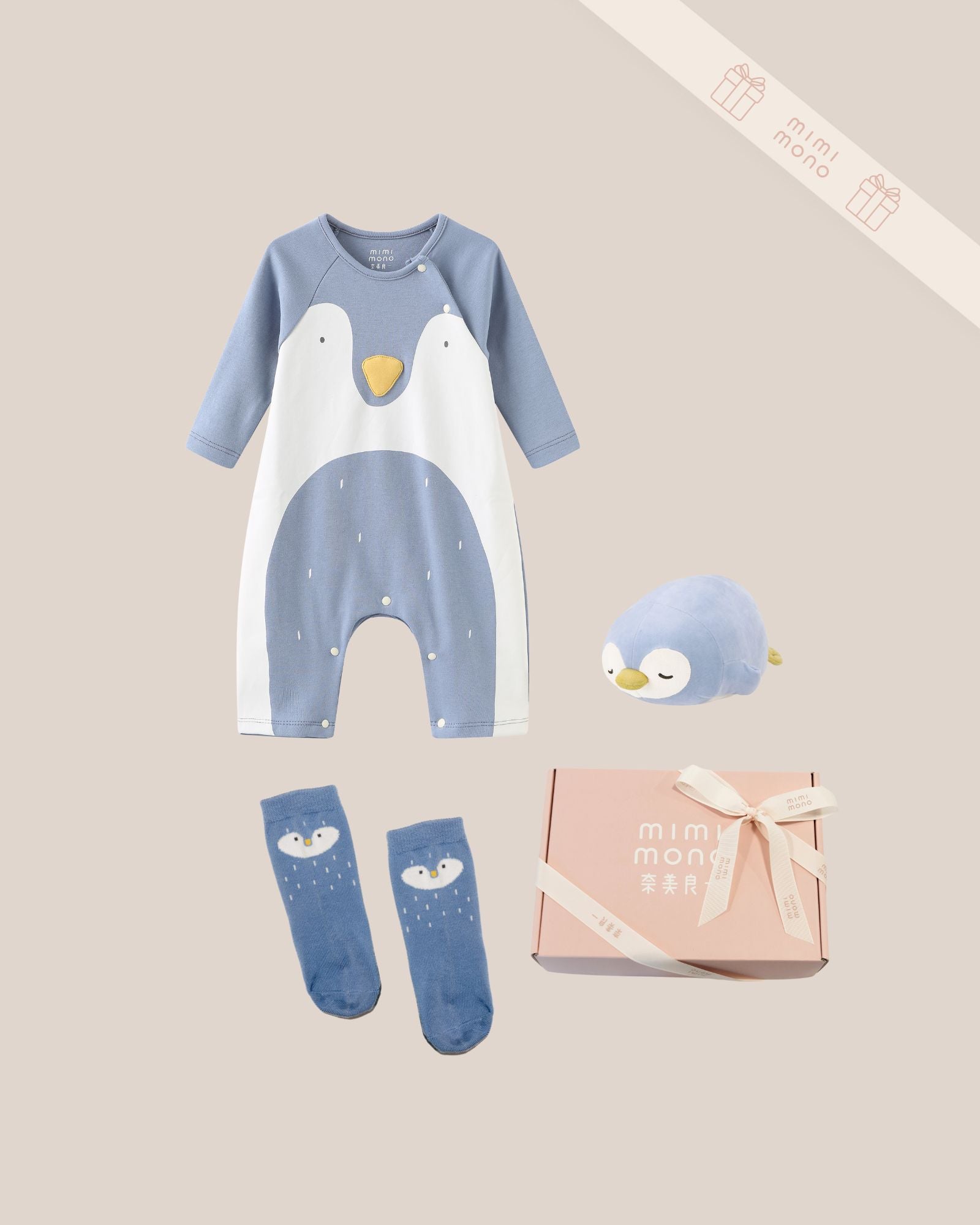 Lala the Penguin Baby Gift Set | Baby Gift Ideas | 0-24M